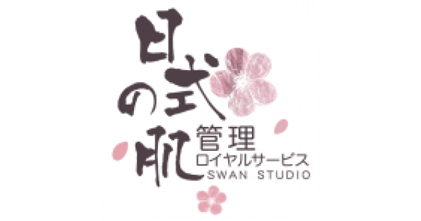 Swan Studio